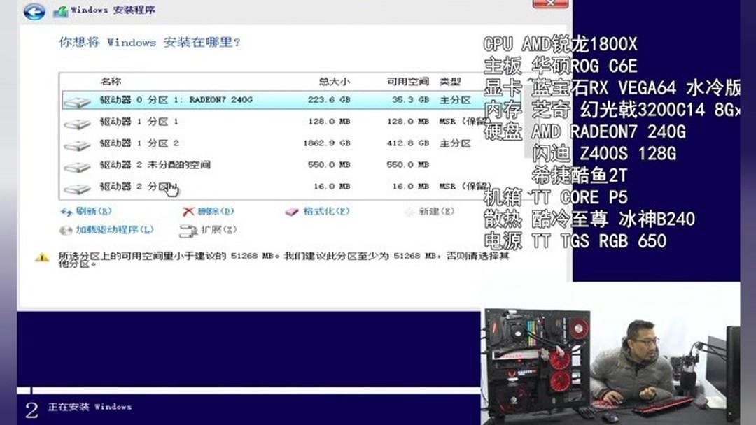 【装机猿】装系统要不要分区?怎么分区?