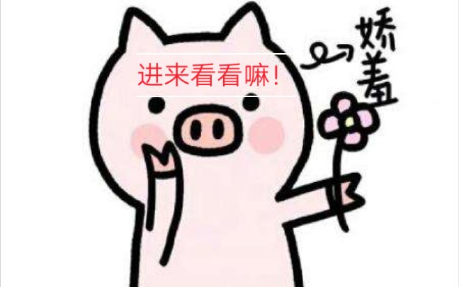 高中生物复习必修一(1)