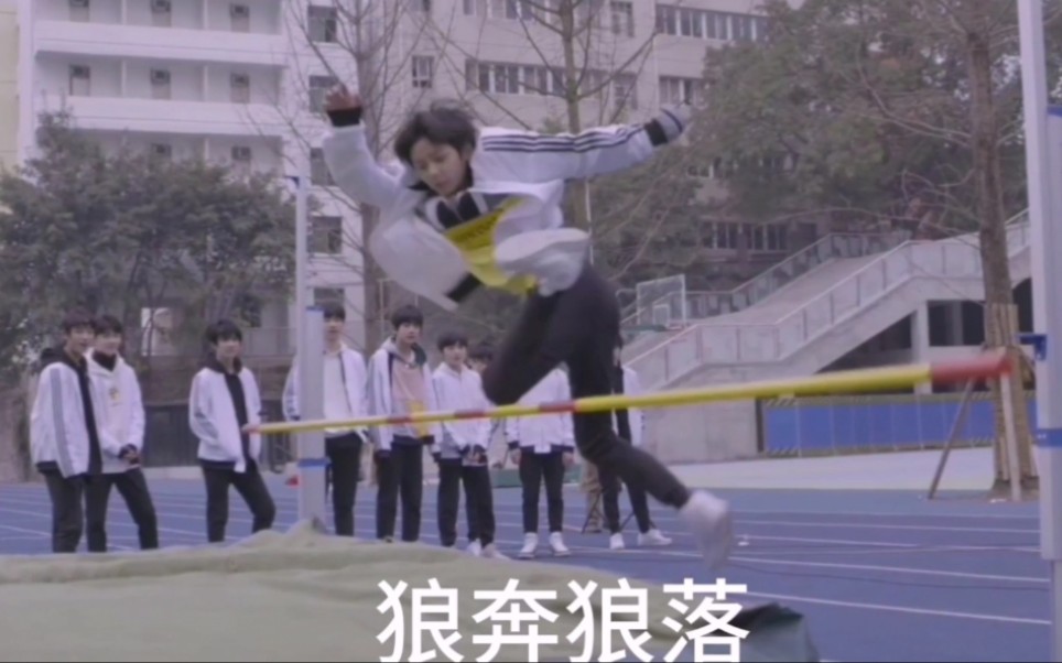 TF家族冬季运动会