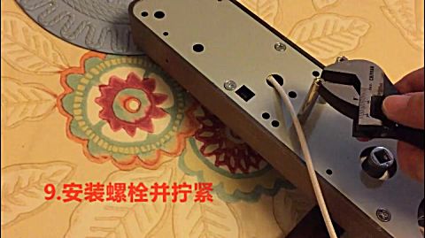 王力专用指纹锁安装指导