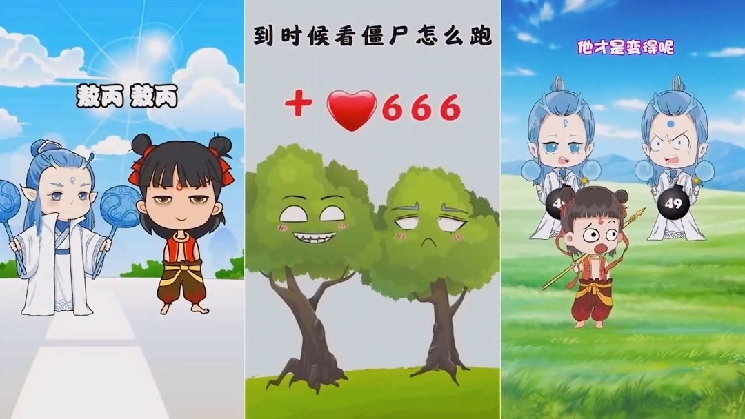 哪吒魔童降世动画版:敖丙和哪吒变成了大树