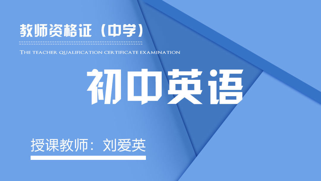 71教学方法与技巧一