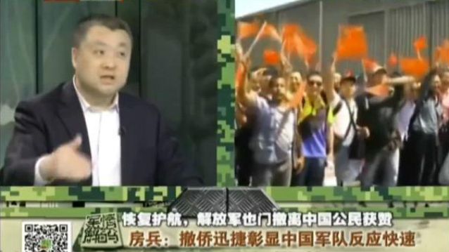 房兵:也门撤侨中国军队反应为何如此迅速?