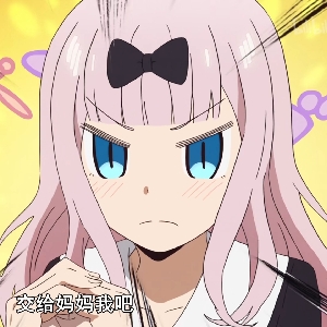 地球之癌藤原老千花 