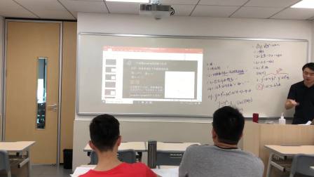 初数第1讲二次函数备课视频