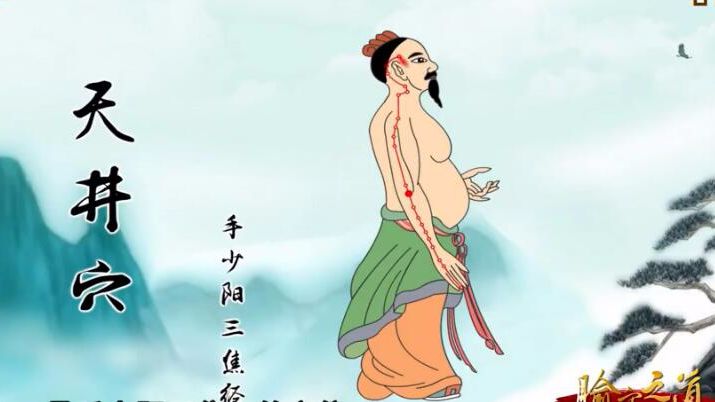 中医说这一穴位有行气散结、通络安神的功效,可有效缓解淋巴结核