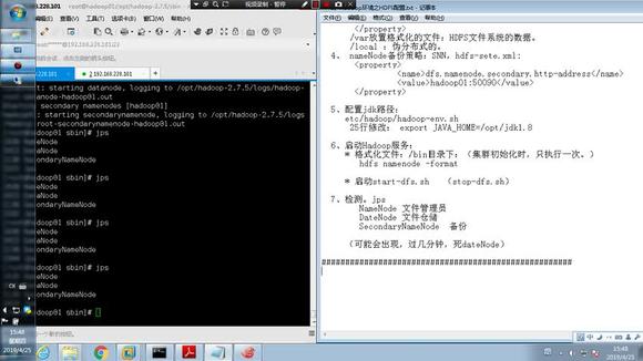 193.Java语言学习·Hadoop命令及开发环境搭建