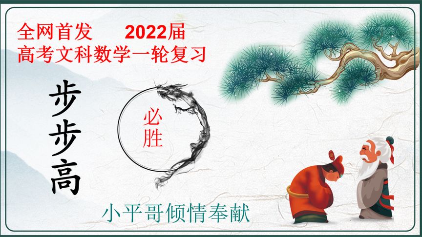 高考文科数学一轮复习之10.2随机抽样,用样本估计总体b