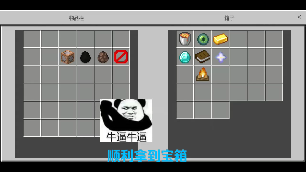 我的世界还有二段跳?UP主教你如何制作!只需两个命令方块!