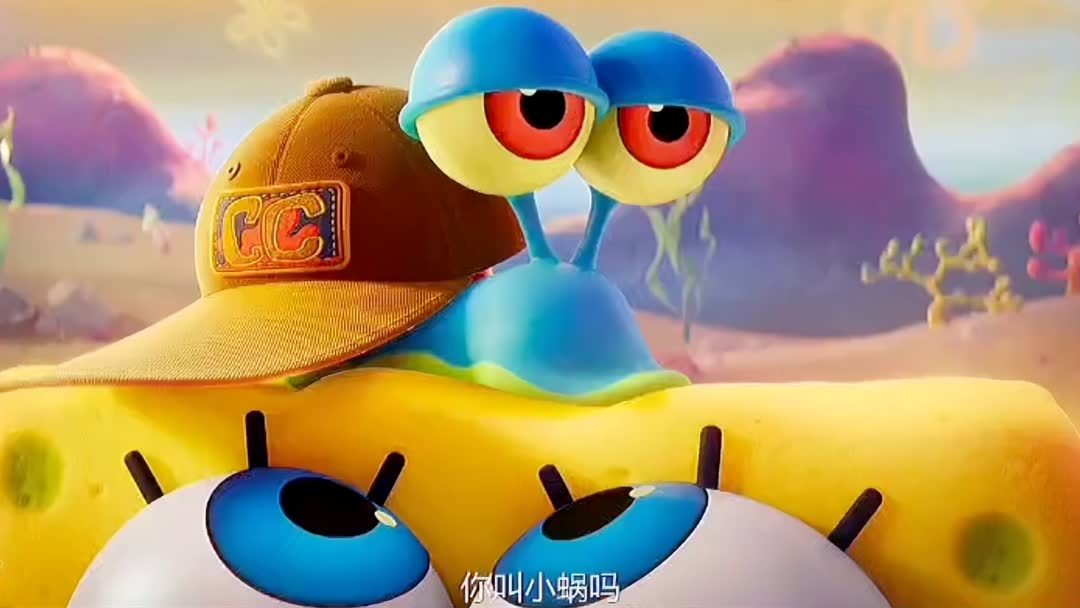 海绵宝宝营救大冒险:海绵宝宝小时候好可爱.萌萌哒