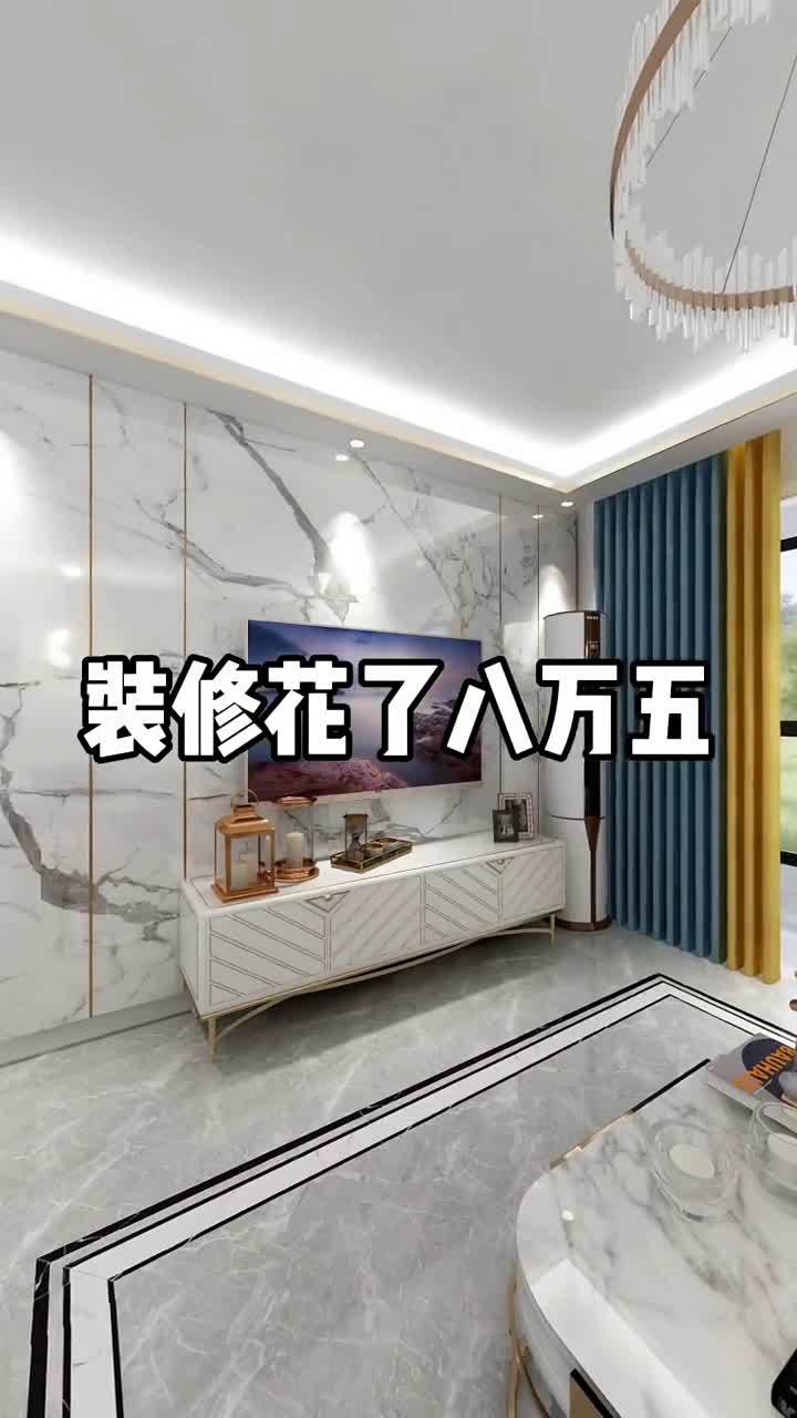 你喜欢吗这装修装修设计师2021我的潮流生活