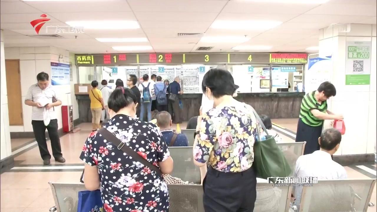 [广东新闻联播]广州塔“亮红灯”呼吁全社会共同关注结核病