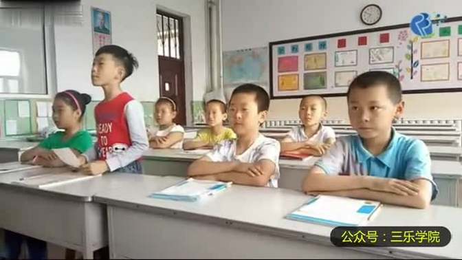 北师大版小学数学三年级上册认识周长