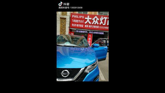 逍客装个行车记录仪