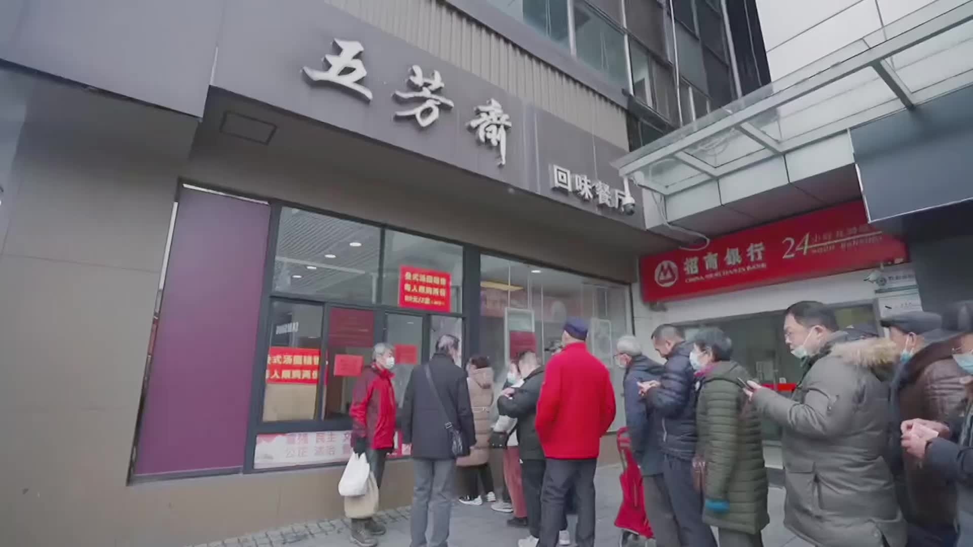 武汉年味"叠"出来,市民排队购米"叠式汤圆"