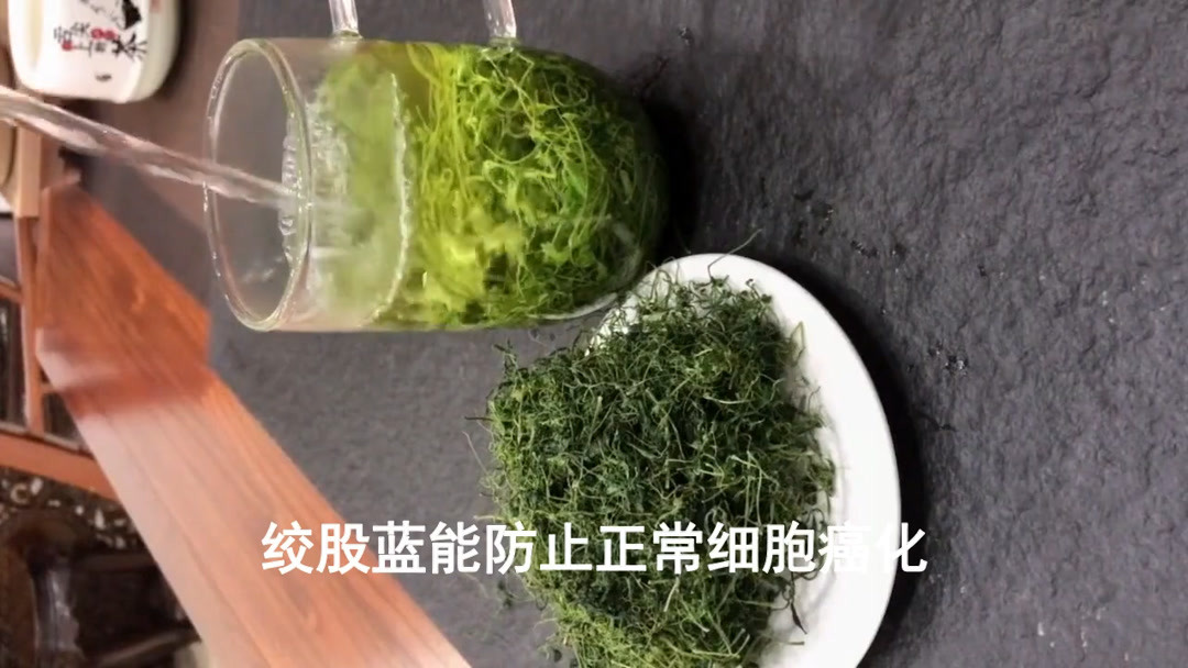 绞股蓝的功效与作用,胶股茶的作用与功效禁忌,五叶七叶绞股蓝