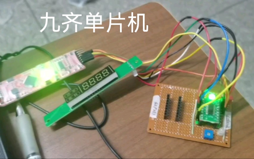 辉芒微单片机仿真烧录调试