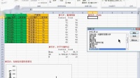 科研数据处理010_数据图添加标注.wmv