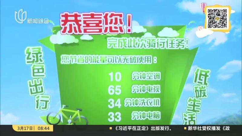 生活实验室:阿拉一起来环保 再生资源再回收