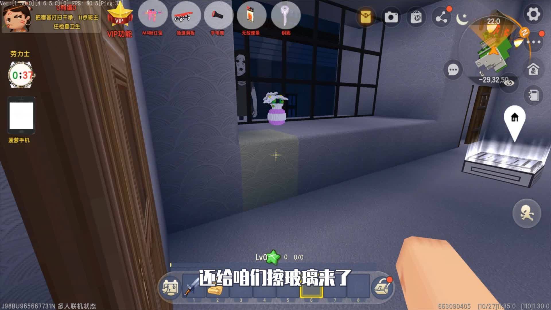 迷你世界1414:我们的宿舍里来了陌生人