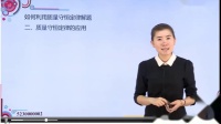 质量守恒定律应用