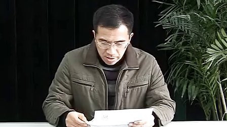 初中数学优质课教学视频 几何图形 浙教版七年级上册金华市南苑中学...