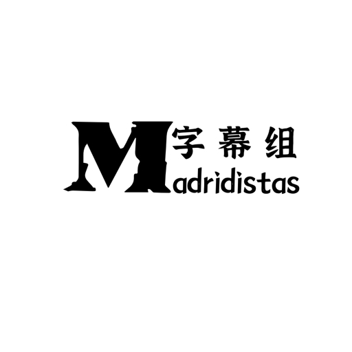 皇马球迷日志 