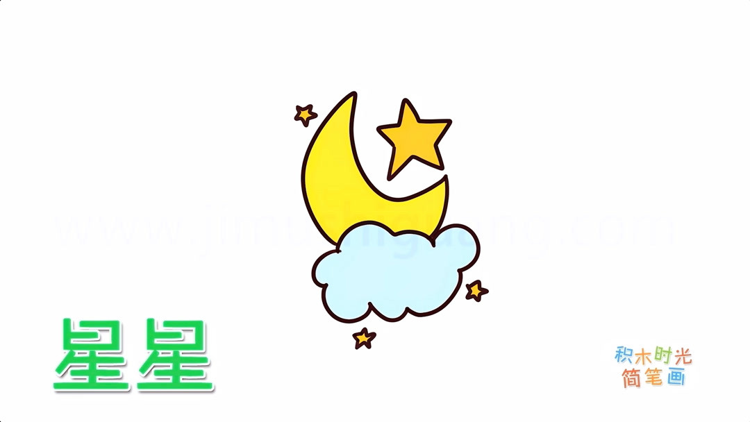 自然简笔画教程,画月亮和星星简笔画