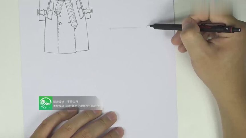 走向成熟设计—手绘款式图实用教程/服装手绘款式图教程