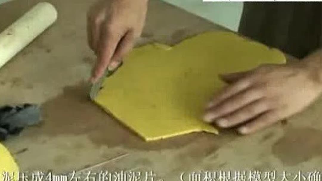 包模模具制作视频硅胶模具学习视频