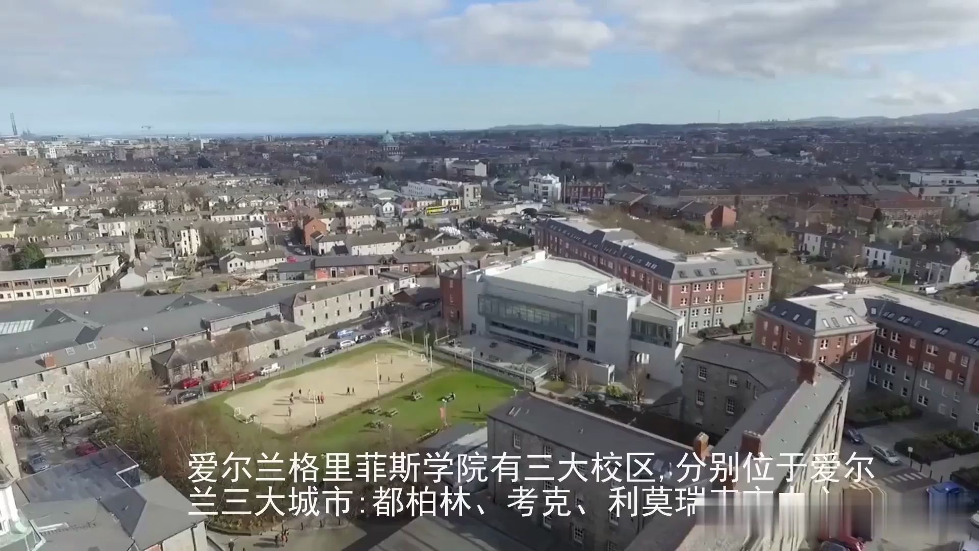 格里菲斯学院(Griffith University)