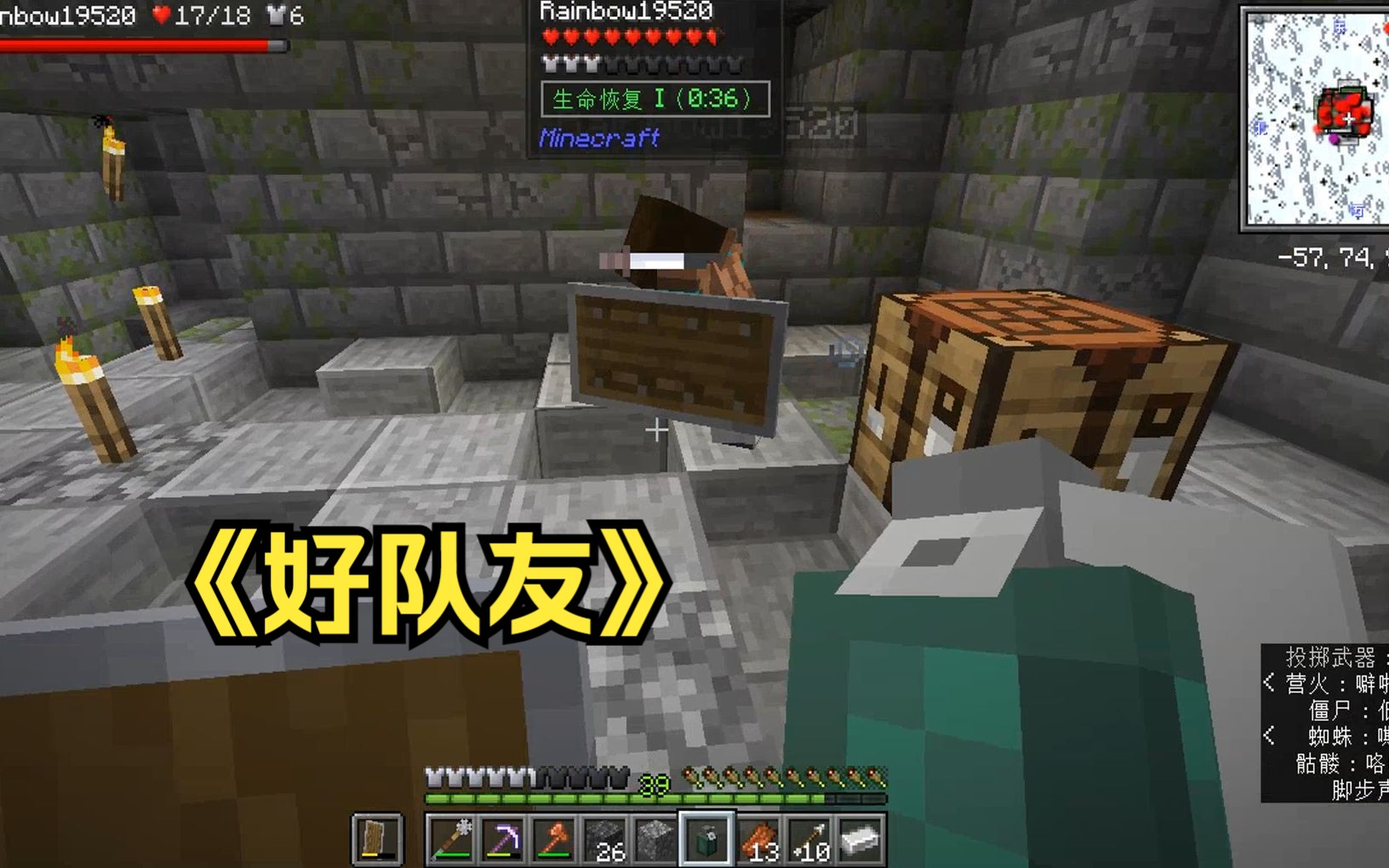 *超困难生存*1.18.2模组生存,但是困难mod【第二期】