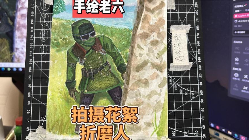和平精英军大衣手绘:为了画这张老六,主播把粉丝折腾...