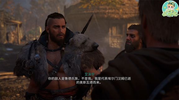 刺客信条 英灵殿 最高难度 流程实况29