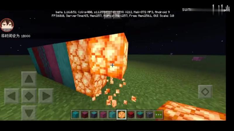 活动作品我的世界1.16下界更新!(附带下载方式)