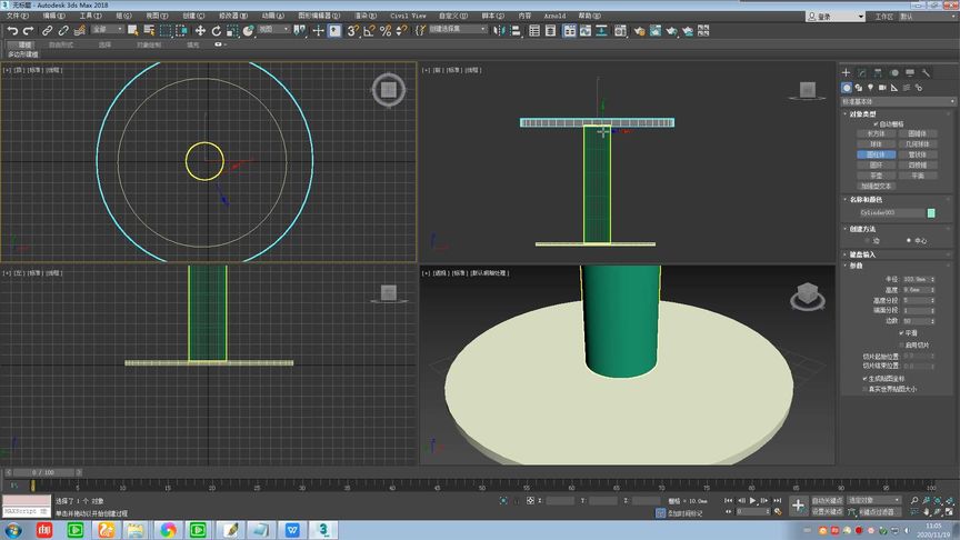 3dmax材质教程,3dmax保存慢,a963中华室内设计网室内设计教学