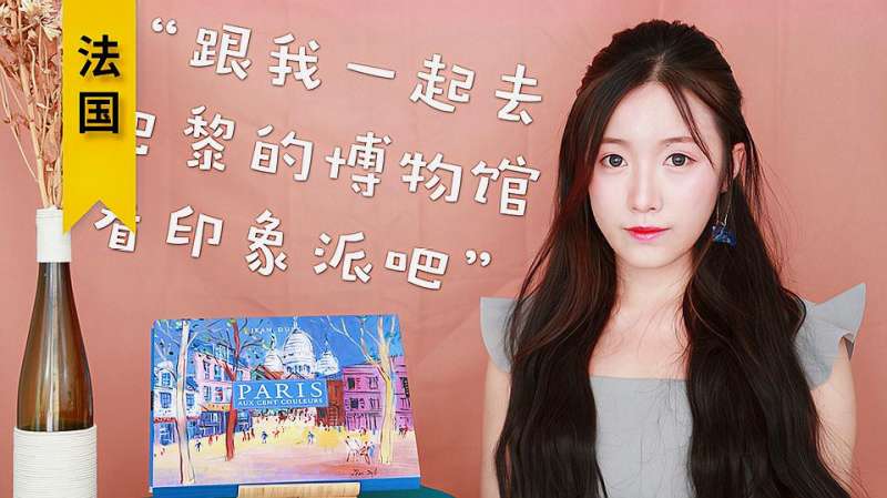 这位法国印象派画家的大部分作品都在画女人 却终生未娶