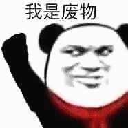 宝里宝气丿 