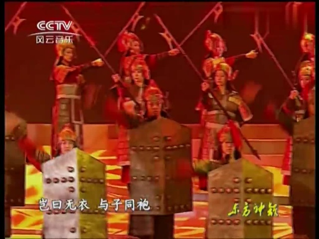 无衣 风咏诵会 现场版