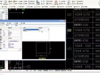 斯维尔教程三维算量教程 6.2