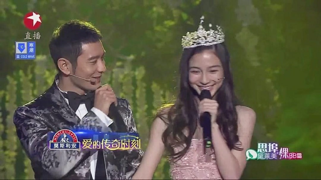 娱乐:黄晓明Angelababy歌唱最重要的小事,杨颖真的是