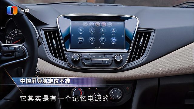 中控屏有内置电池吗?中控屏导航定位不准是什么原因?