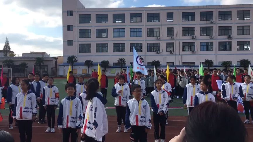 运动会入场式表演 七(4)班