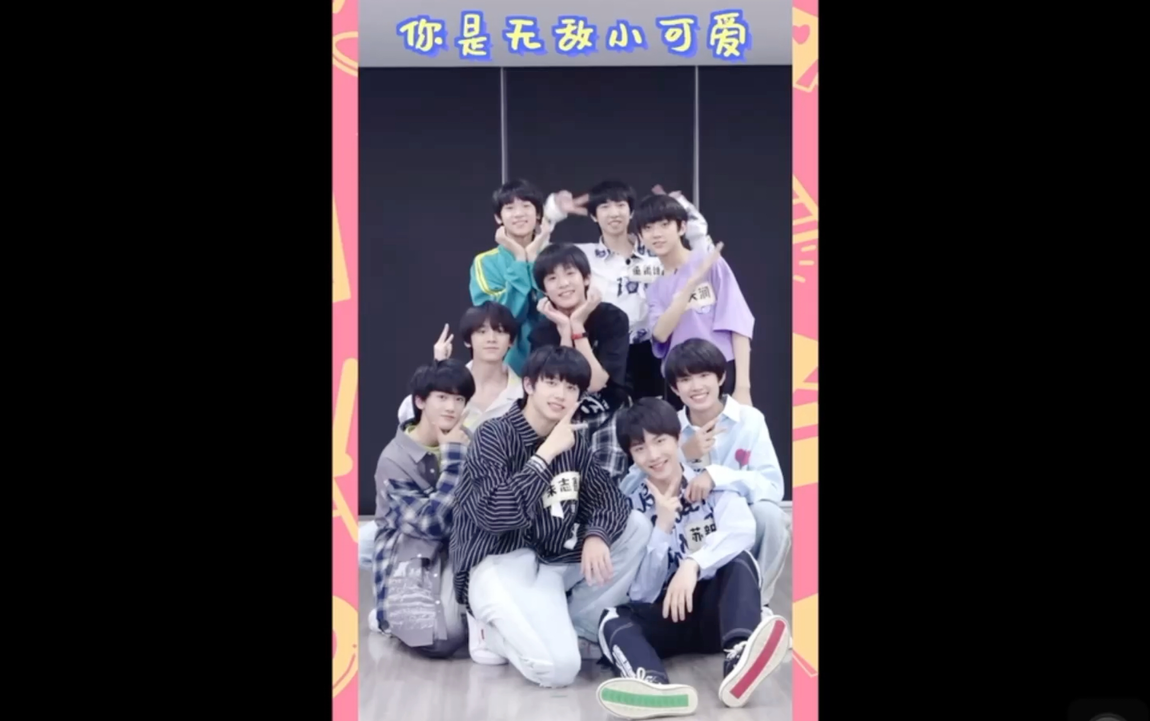TF家族三代版无敌小可爱