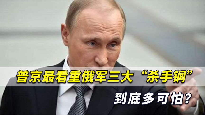 俄罗斯终于亮出了杀手锏,萨尔马特洲际导弹,导弹界的最强王者