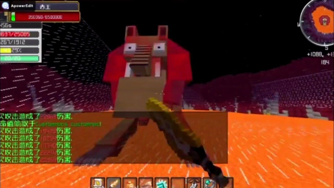 我的世界斗罗大陆:今天去攻打boss,场面十分震撼!