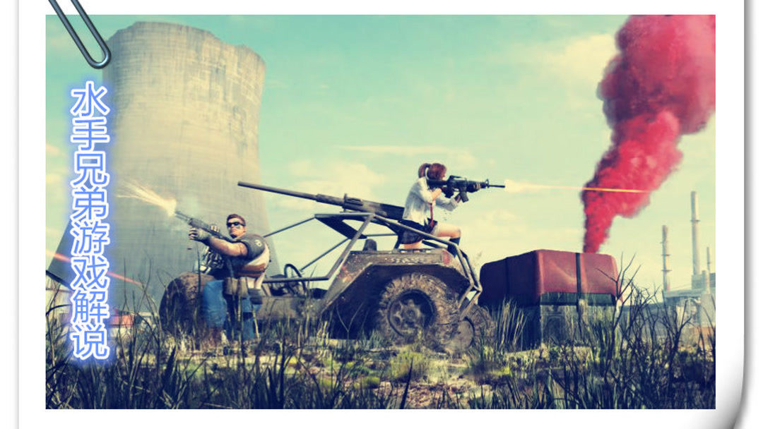 【水手】终结者2审判日冲向大海冲向胜利的方向