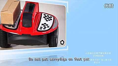 跑酷双轮平衡车官方宣传教学视频