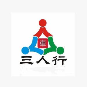 三人行汽车电子 