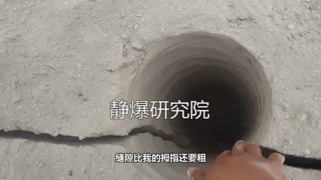 浙江宁波劈裂机和温州劈裂机花岗石青石施工视频